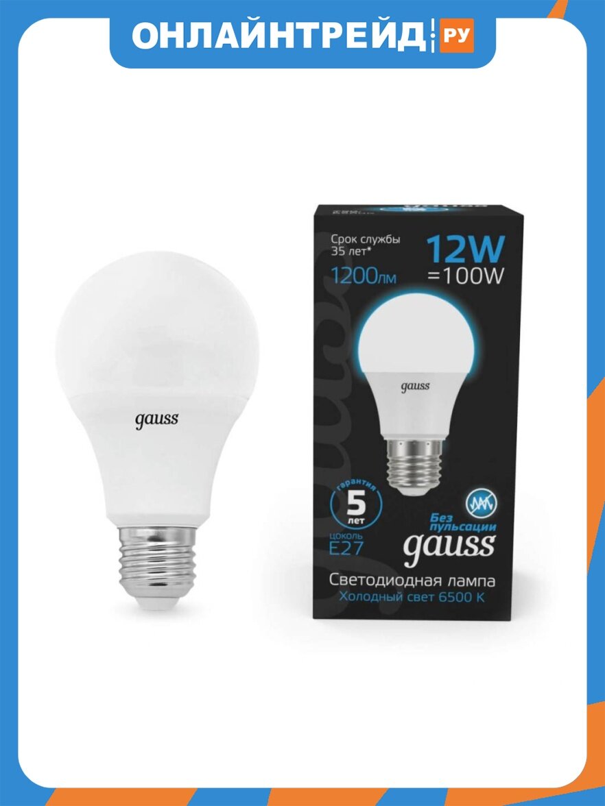 Светодиодная лампа Gauss A60 12W 1200lm 6500K E27 LED 1/10/50