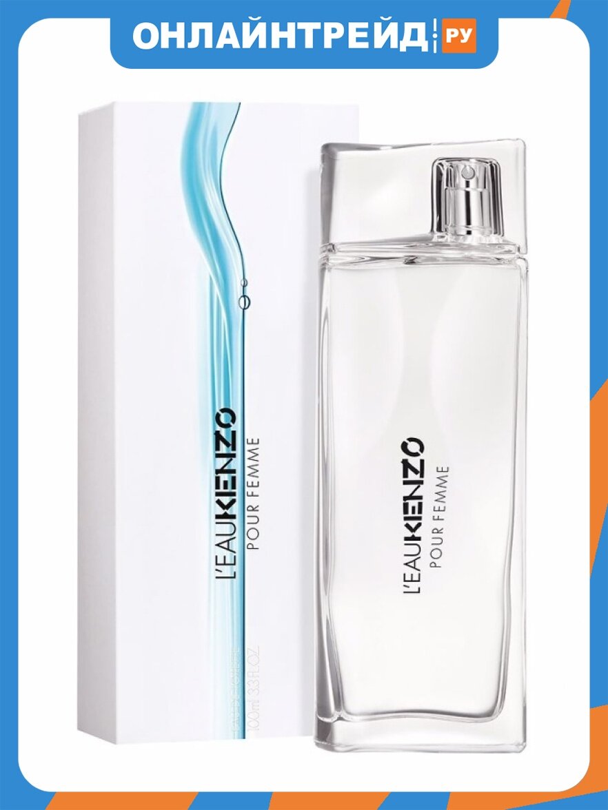 Женская туалетная вода Kenzo Kеnzo L'Eau par, 100 мл