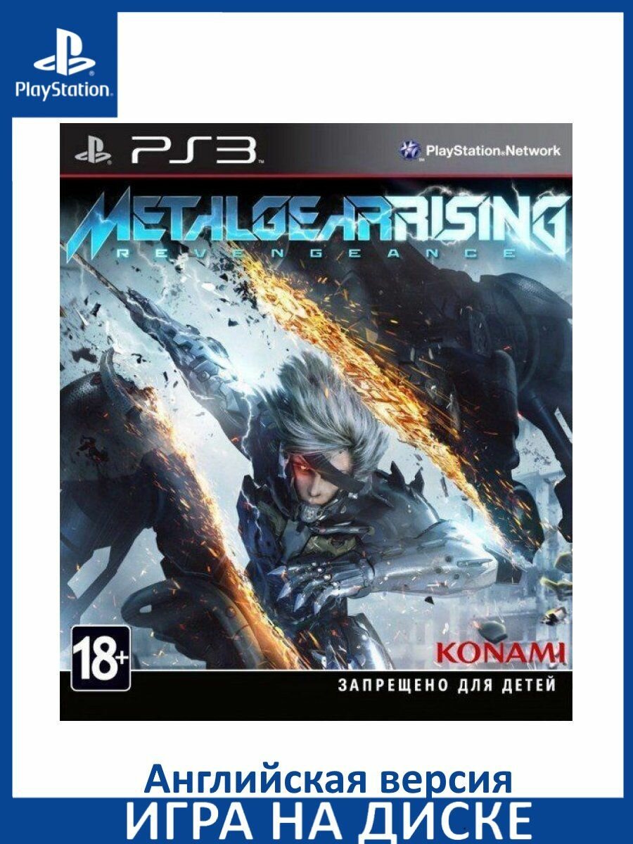 Игра Metal Gear Rising: Revengeance PS3 Диск на PlayStation 3 Английская версия
