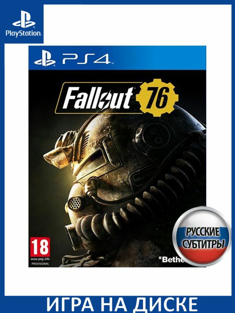Игра Fallout 76 PS4 Русская Версия Диск на PlayStation 4