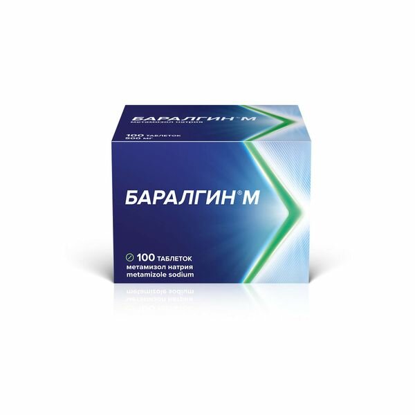 Баралгин М таблетки 500мг 100шт