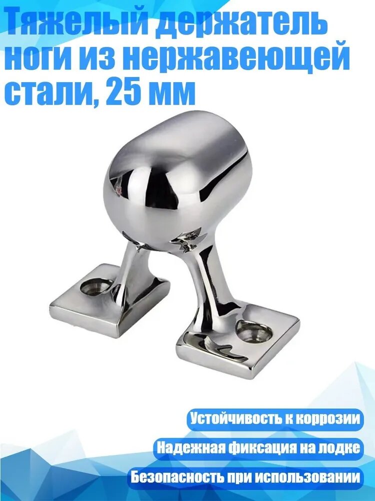 Мотоподставка