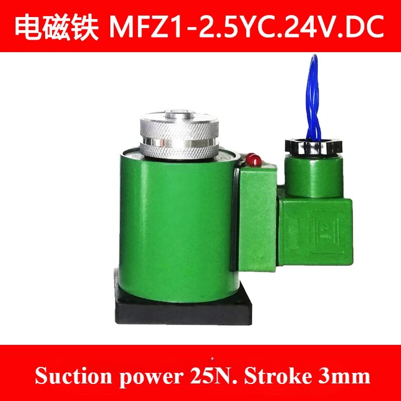 Катушка гидравлического клапана MFB1 MFZ1 AC220/DC24V