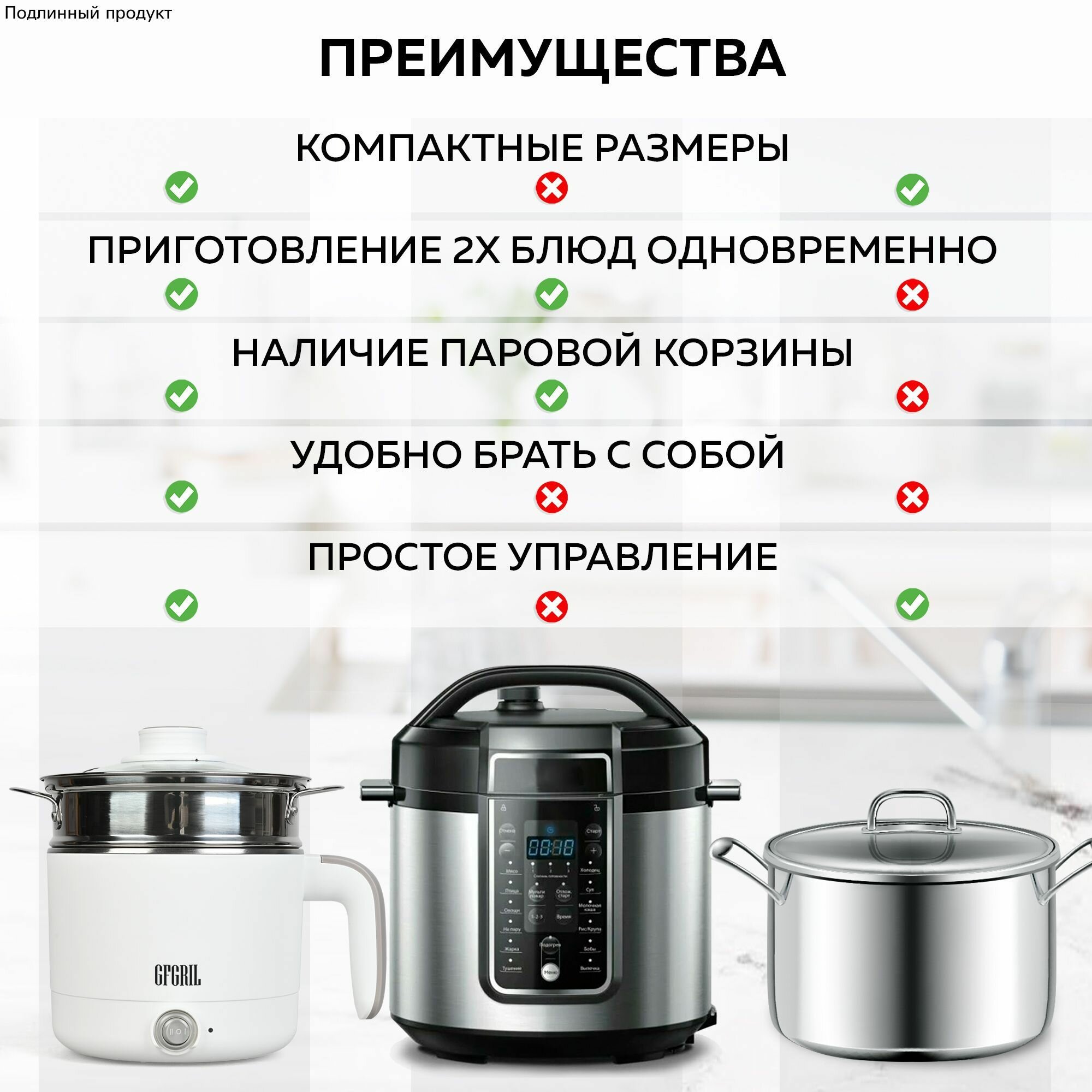 Мультиварка-скороварка mzm-20260109185749729