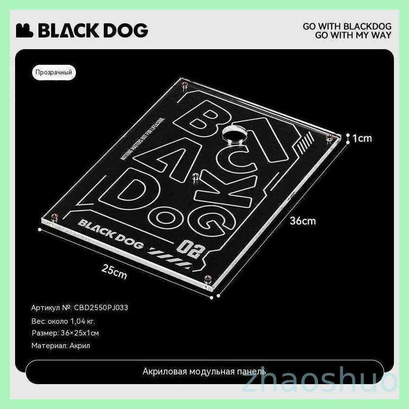 Naturehike-BLACKDOG BLACKDOG-Прочие туристические аксессуары