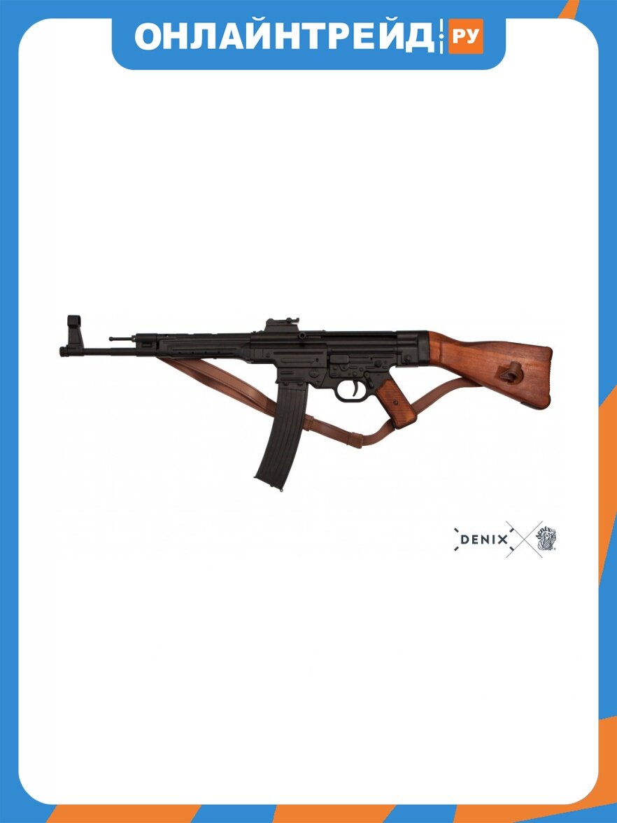 Немецкая штурмовая винтовка Denix STG-44