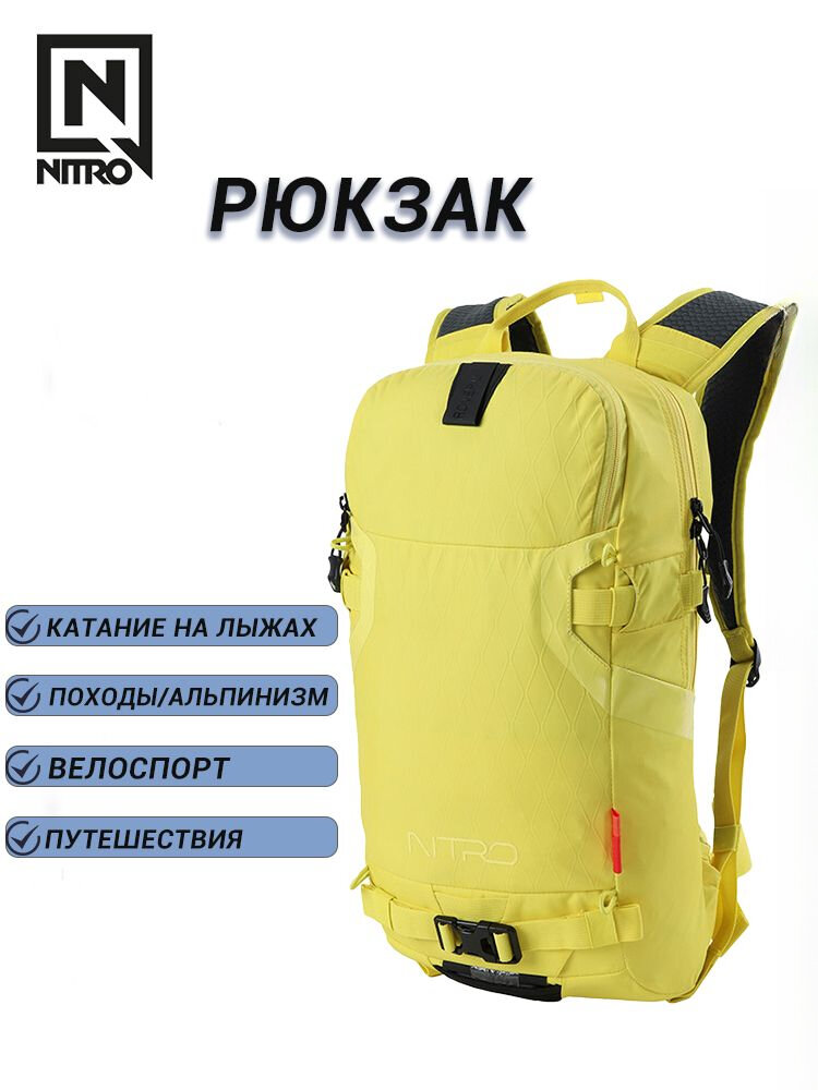 Рюкзак для сноуборда NITRO / походный рюкзак 14 л на открытом воздухе
