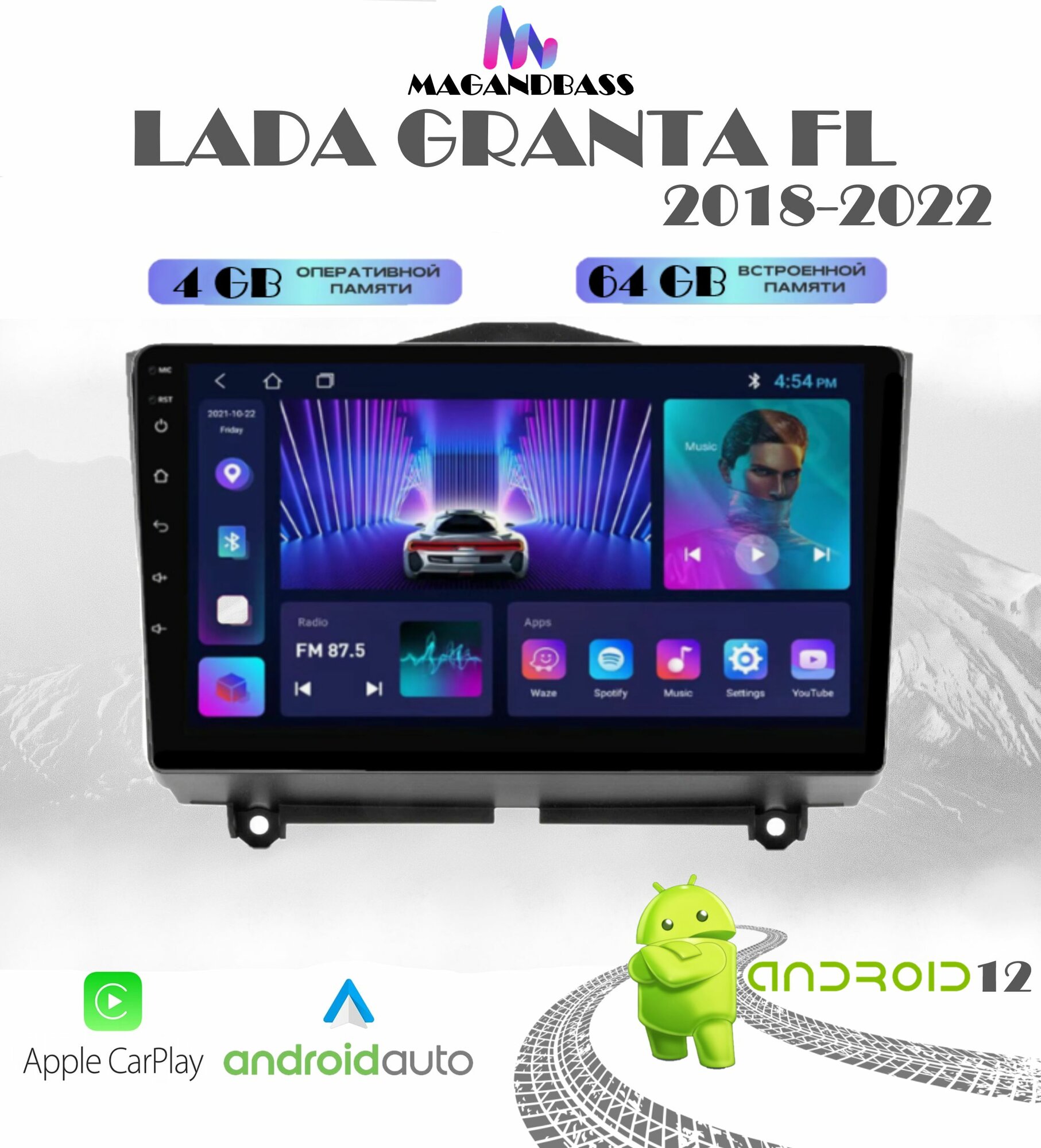Автомагнитола Lada Granta FL/Лада Гранта ФЛ (2018-2022), 4/64 Gb, Android 12, CarPlay, Wi-Fi, Bluetooth, GPS, поддержка кнопок на руле
