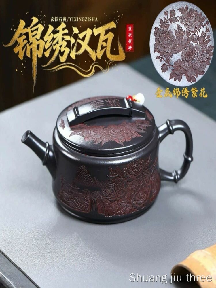 Чайник заварочный, 330 мл, из Yixing zisha, с розовым узором, для дома, 手工制作