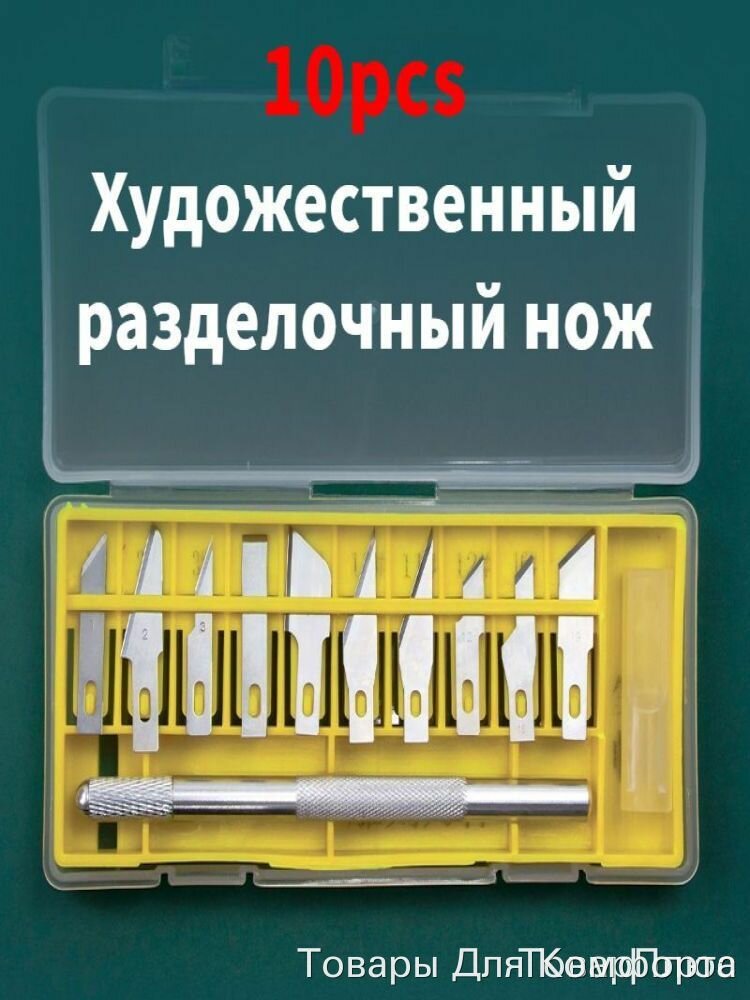 Разделочный нож ручной работы
