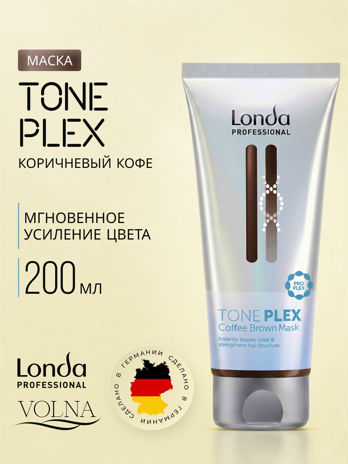 Оттеночная маска Londa Professional Toneplex коричневый кофе, 200 мл