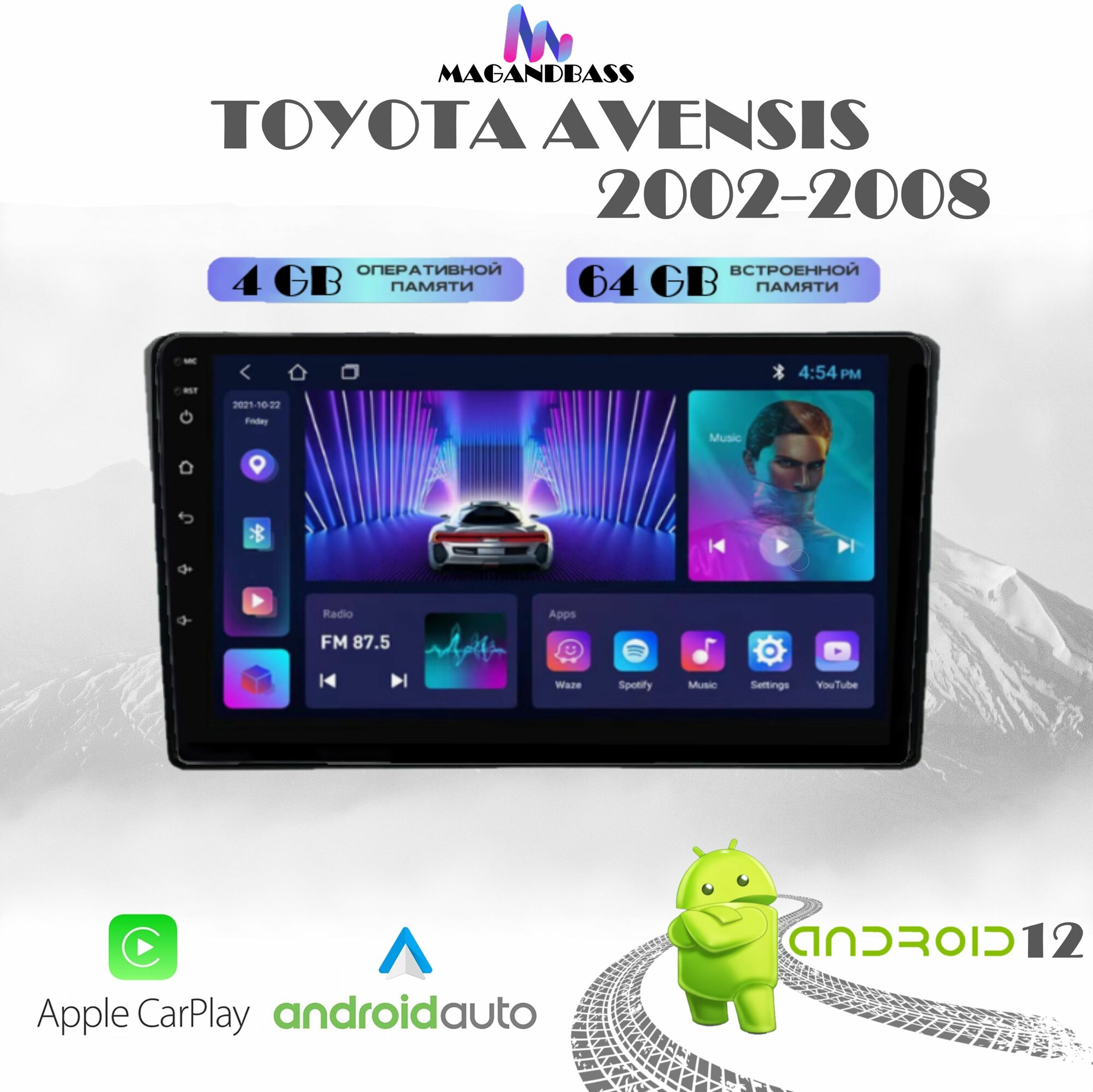 Автомагнитола для Toyota Avensis (2002-2008) черная, Android 12, 4/64 GB, Bluetooth, WiFi, CarPlay, разделение экрана, поддержка кнопок на руле