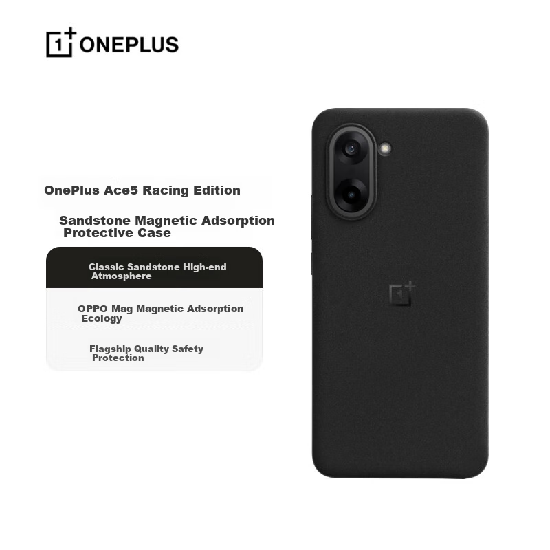 Защитный чехол OnePlus Ace 5 Racing Edition с магнитной системой Sandstone - официальная совместимость с OPPO Mag