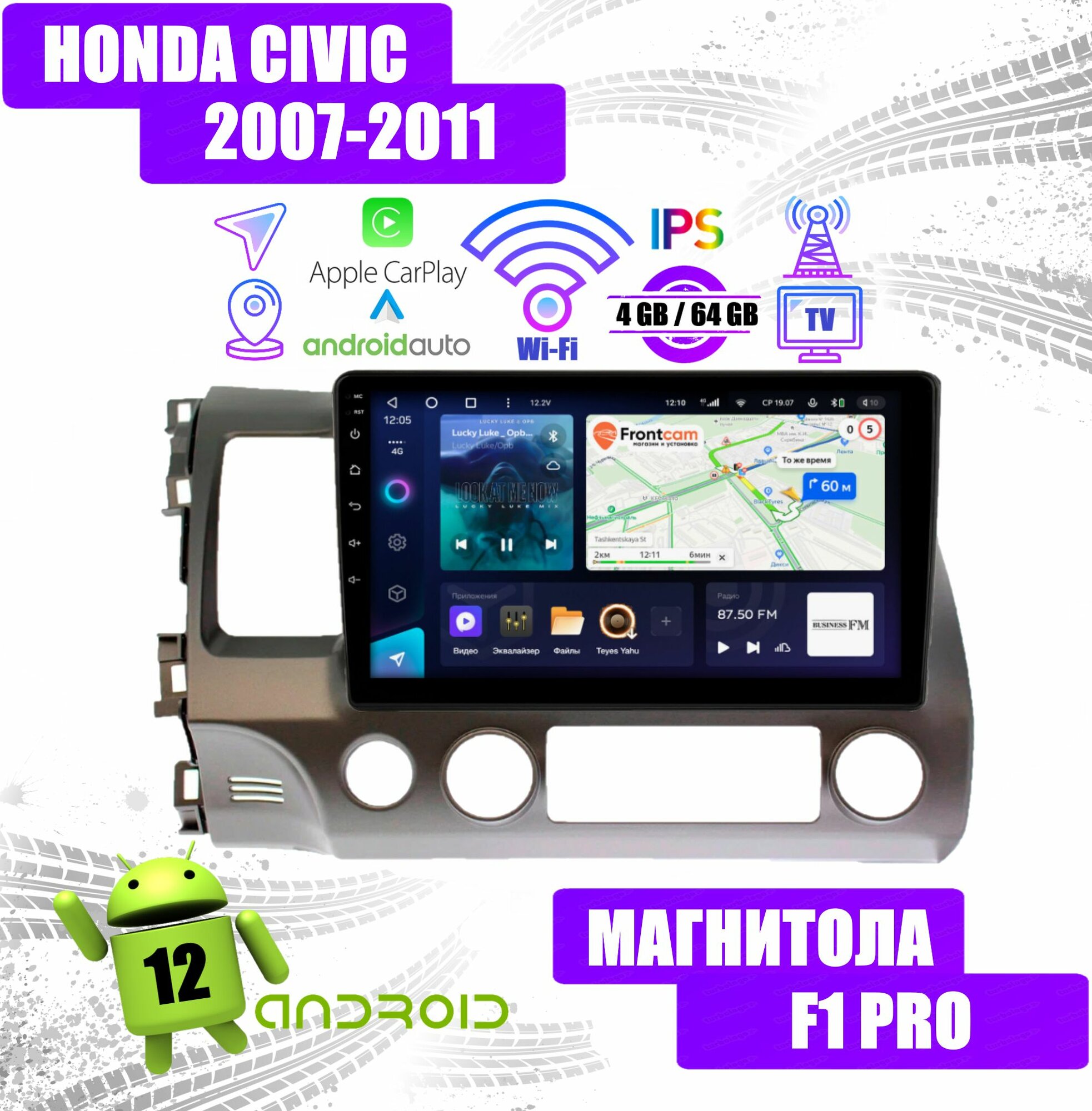 Автомагнитола для Honda Civic (2007-2011), 4/64 Gb, Android 12, CarPlay, Wi-fi, Bluetooth, Hands Free, поддержка кнопок на руле