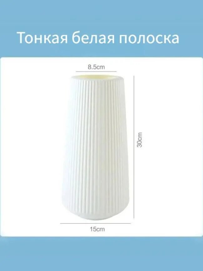Ваза, 30 см , Инструментальная сталь 9ХС, 1 шт