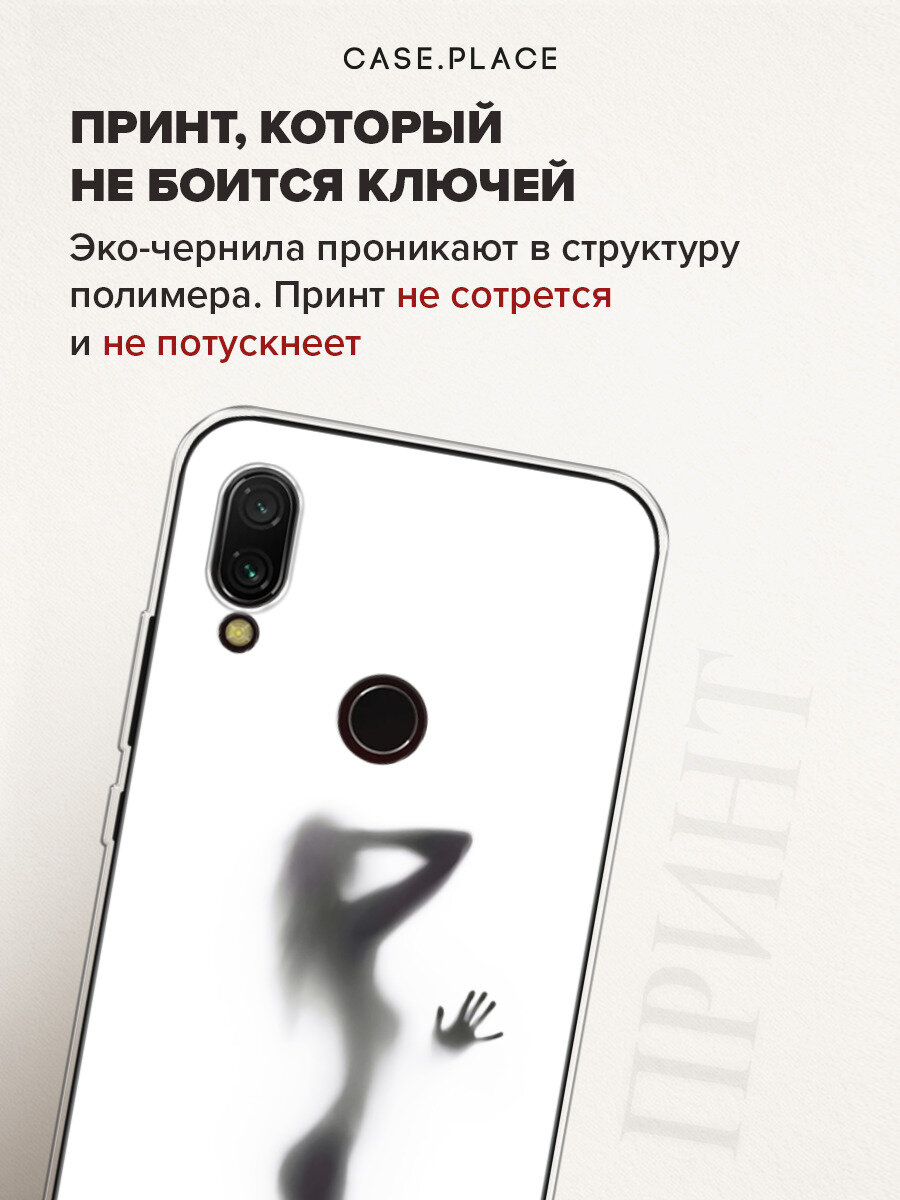 Чехол на Xiaomi Redmi 7 / Сяоми Редми 7 с принтом "Стекло в душе" — фото 1
