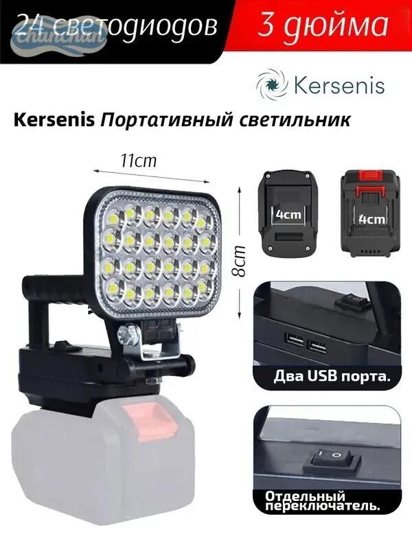 Потолочный светильник, LED, 55 Вт