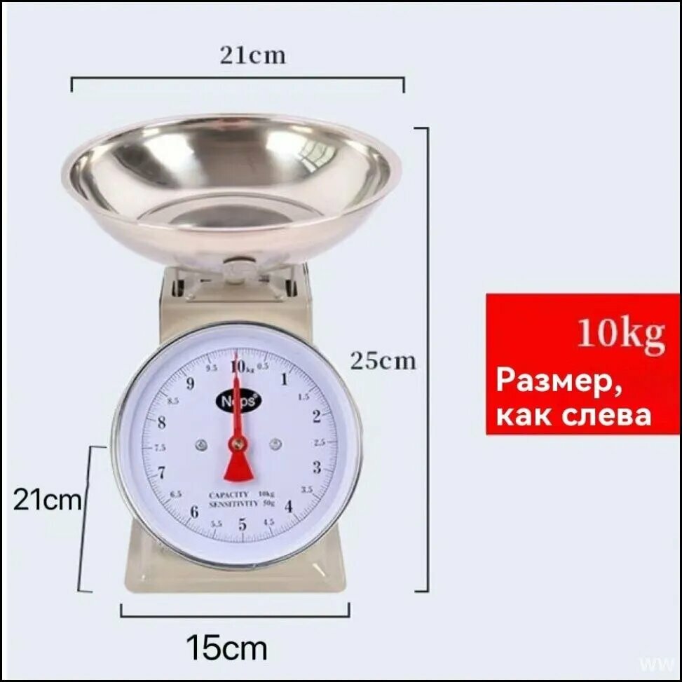 Механические кухонные весы, серебристый