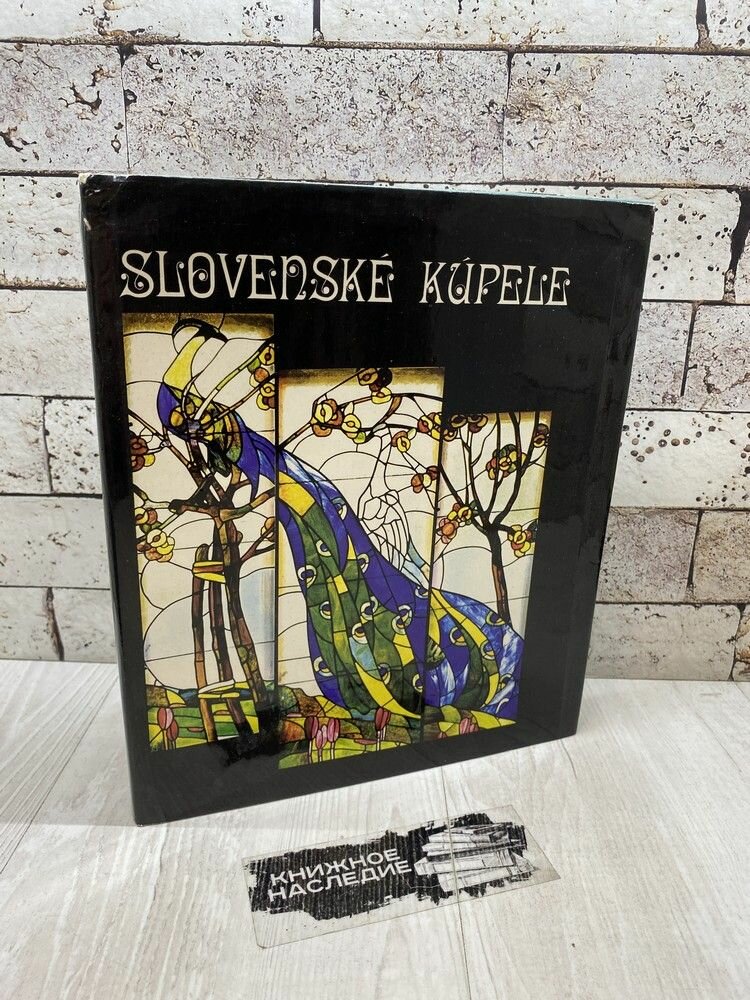 Slovenske Kupele. Osveta 1972