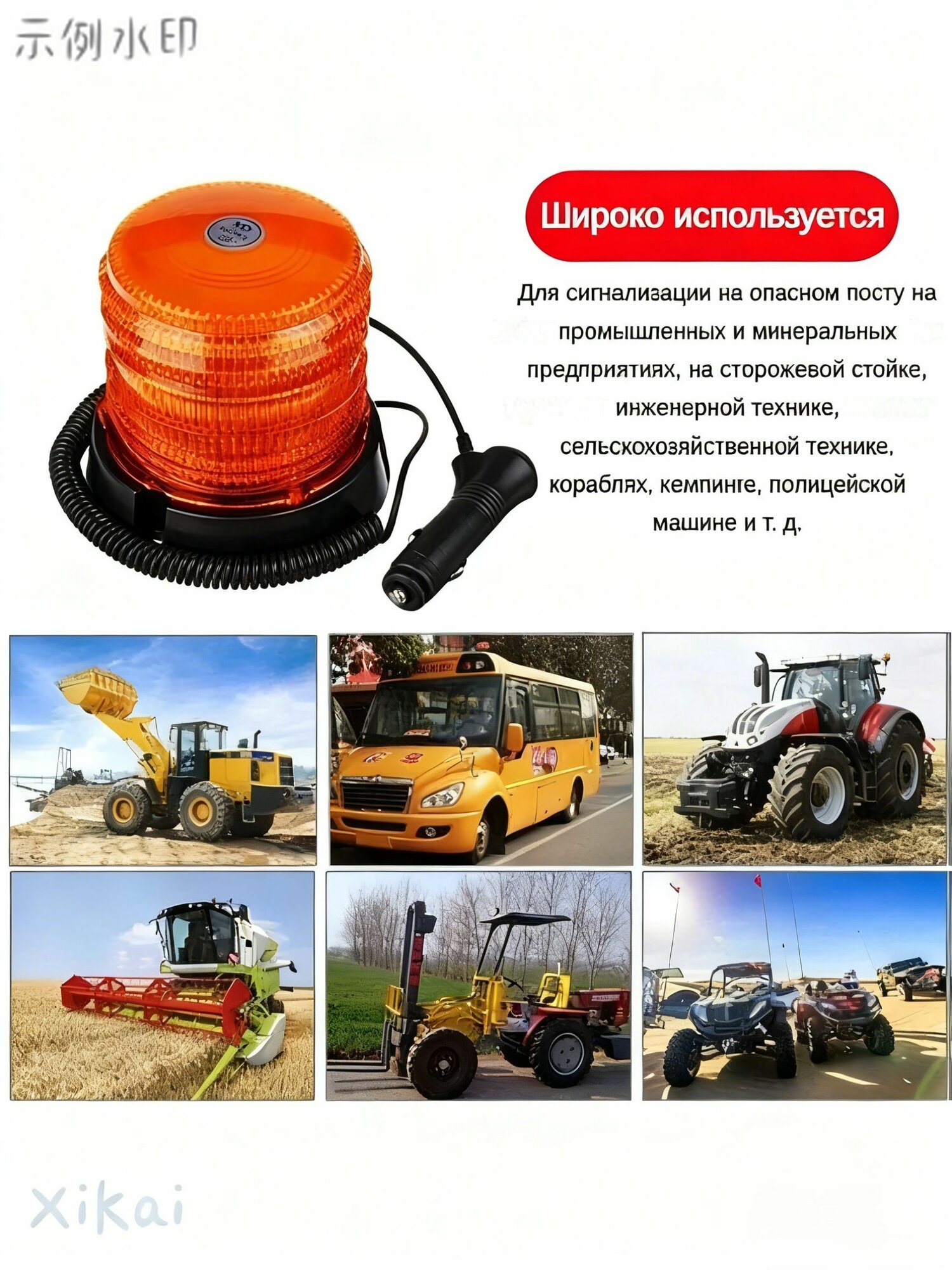 Проблесковый маяк — фото 1