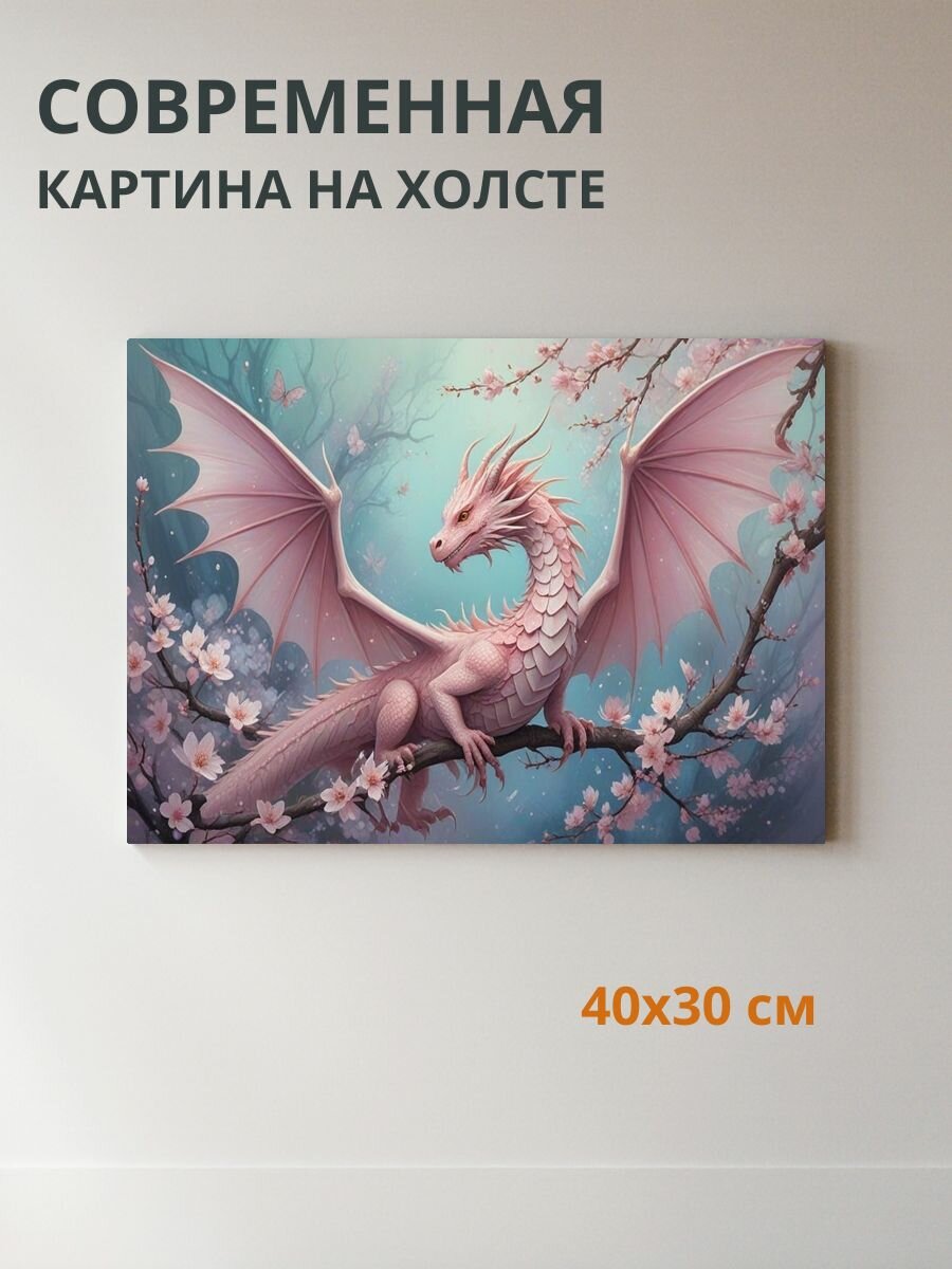 Картина на холсте Современный арт 40x30 см