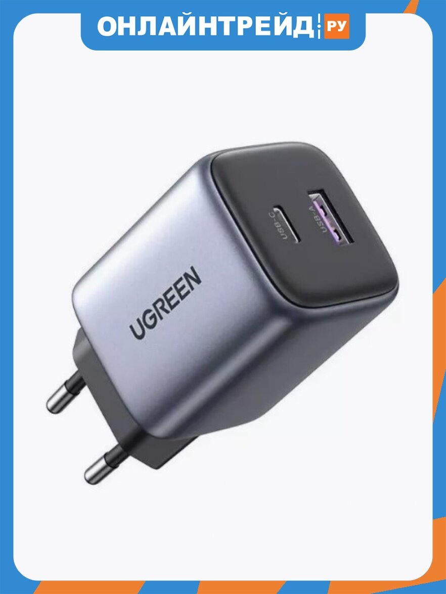Сетевое зарядное устройство Ugreen CD350 Nexode 35Вт, USB-A - USB-C, (15539), серый
