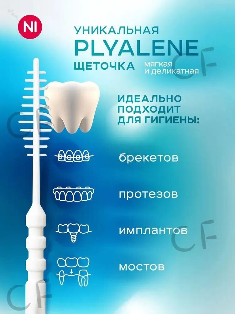 Зубочистки. — фото 1