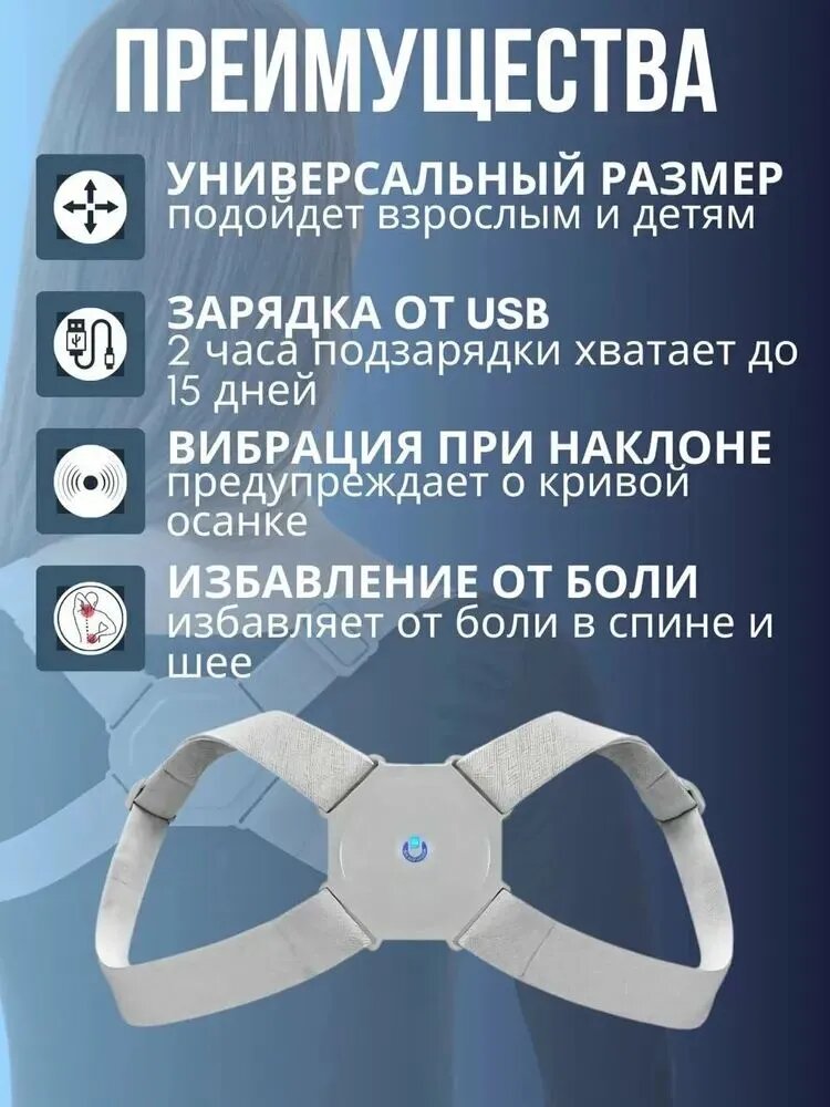 Тренажер для спины 019d5229160a7ab8a63df663a1b40e2b