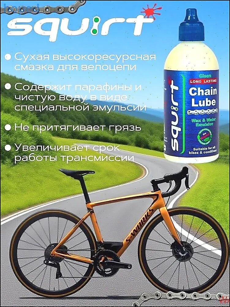 Велосмазка 120 мл — фото 1
