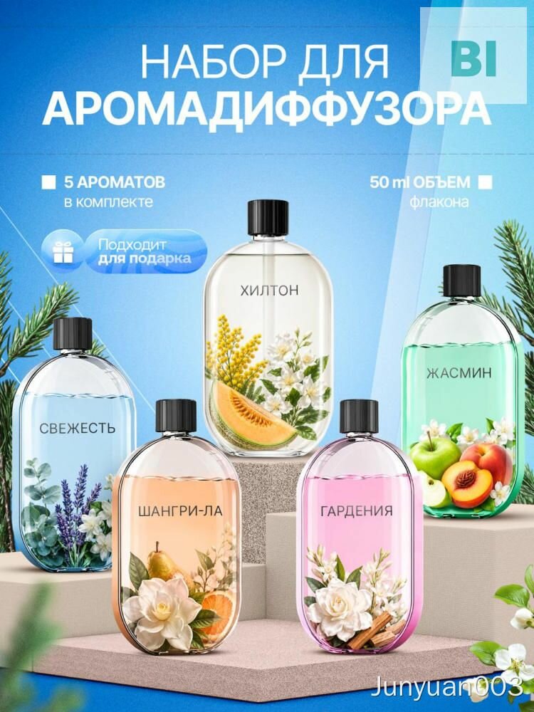 Аромадиффузор ультразвуковой DPWL-аромат_filter--qwyg, прозрачный