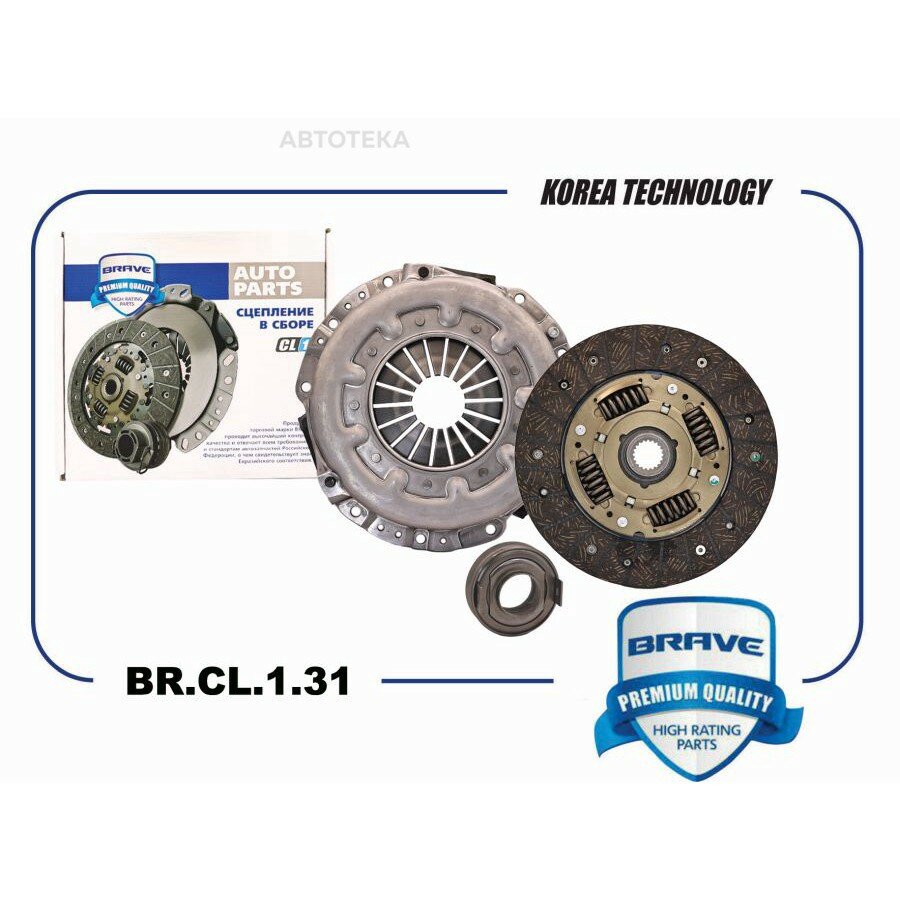 Сцепление в сборе [корзина+диск+выжимной] 2301A049 Mitsubishi Lancer 03-1.3i/1.6i с муфт BRAVE BRCL131