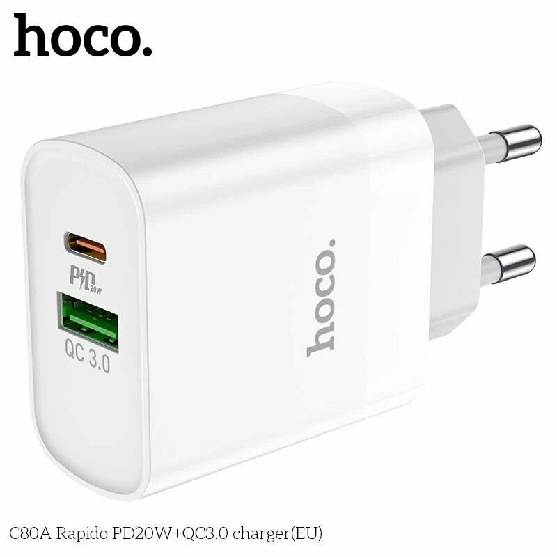 Зарядное устройство для телефона, hoco C80A Rapido, подходит для Apple и Android, быстрая зарядка, порт Type-C PD20W и USB-A QC3.0, без кабеля