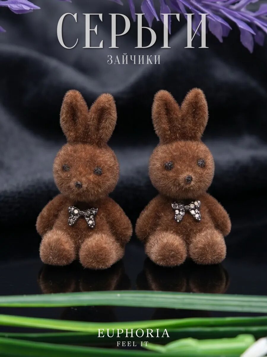 Серьги  Серьги зайчики гвоздики бархатные