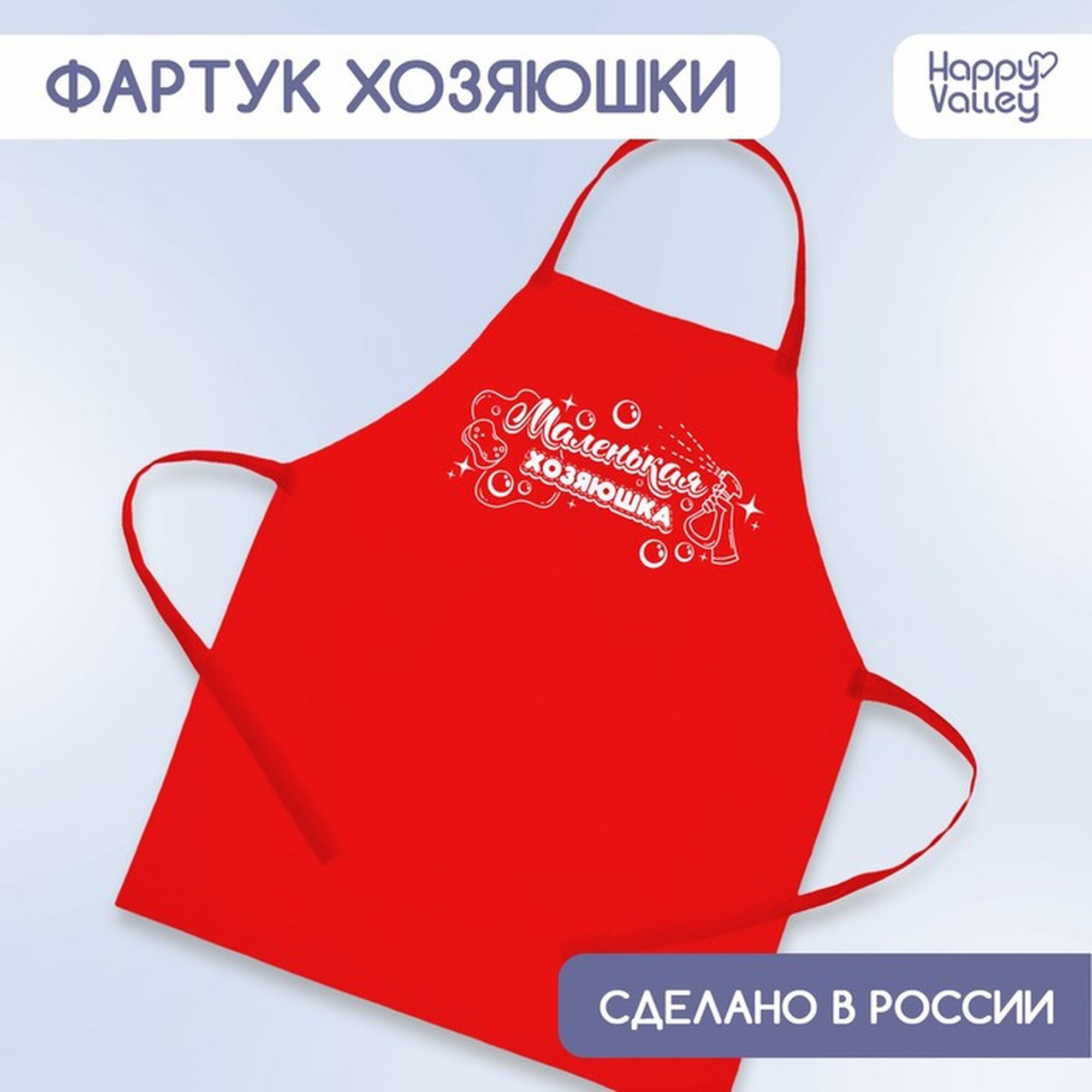 Набор "Маленькая мамочка" 7753385