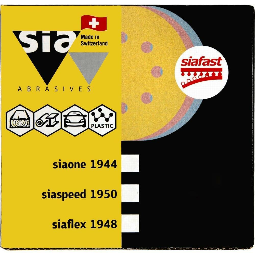 Sia Abrasives Шлифовальный круг на липучке siaone 1944 упак 50шт so50-125-8-060