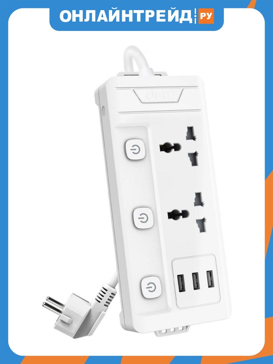 Сетевой удлинитель Deli ET409 2 розетки, 3xUSB, 2 м