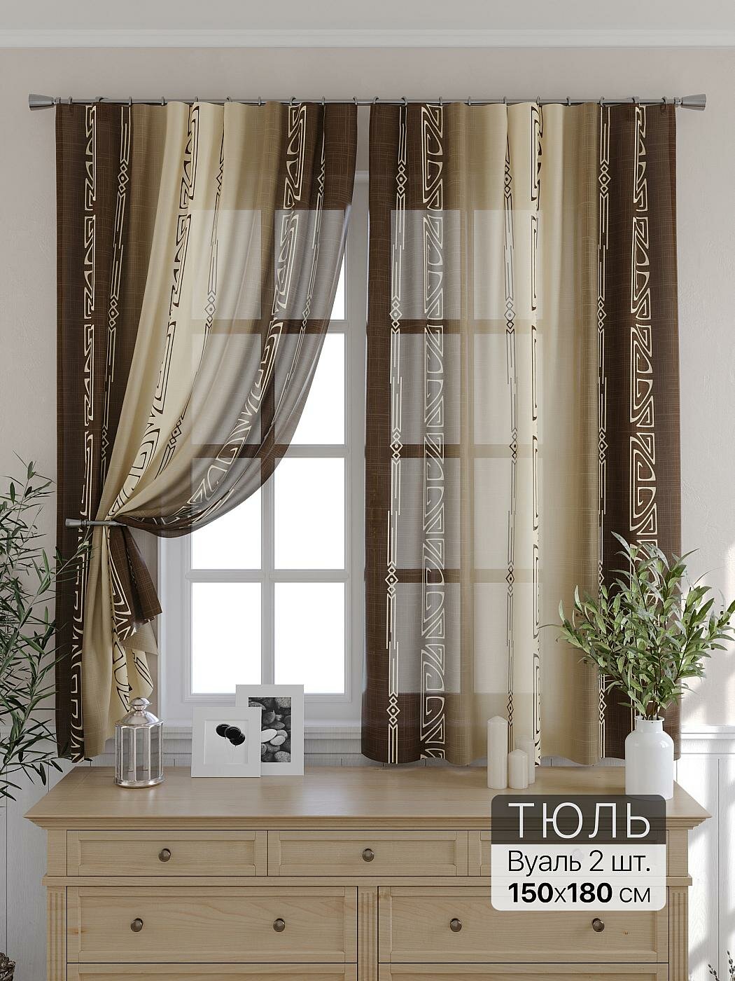 Штора для спальни и гостиной готовая 150x180 см с рисунком (716200180-180)