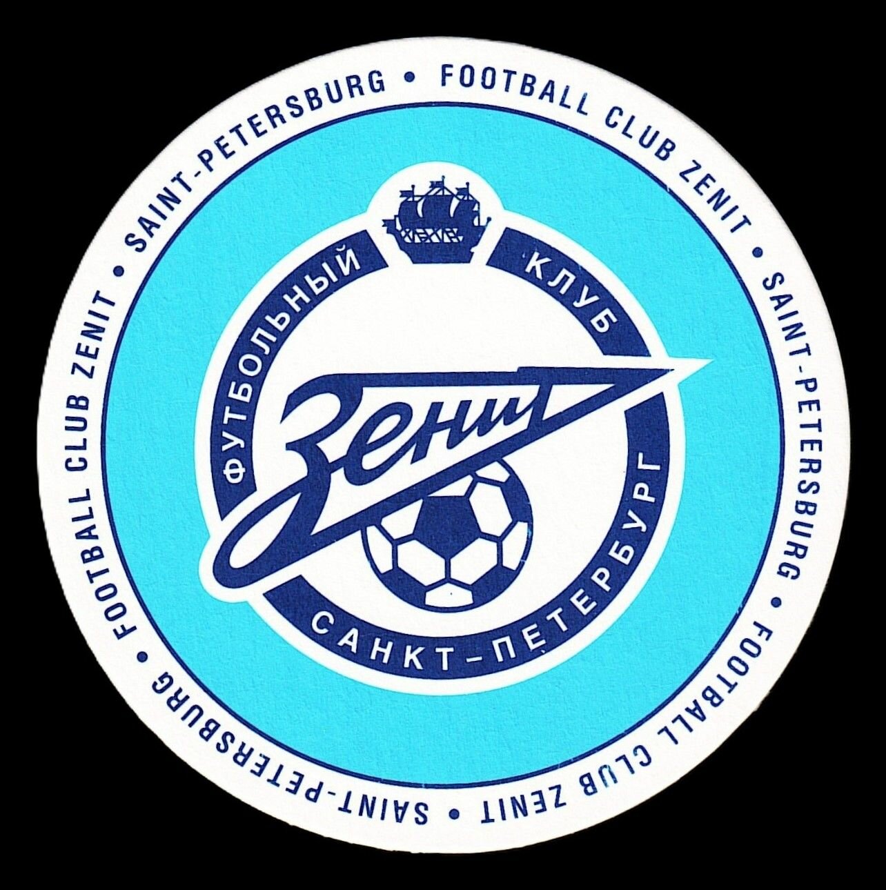 Бирдекель (костер) Football Club Zenit Saint-Petersburg №5 (подставка под пивной бокал)