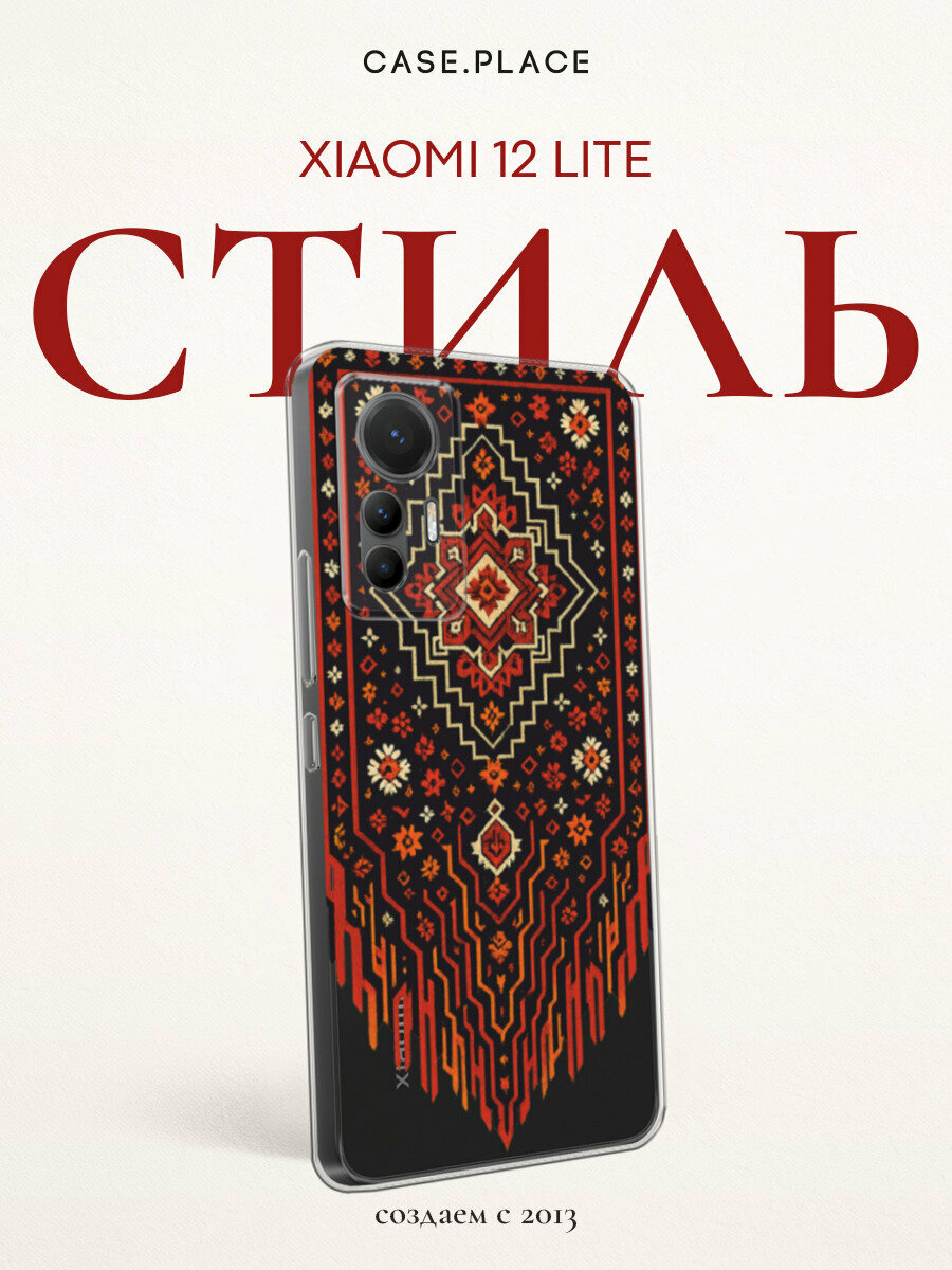 Чехол на Xiaomi 12 Lite / Сяоми 12 Лайт с принтом Бабушкин платок, прозрачный