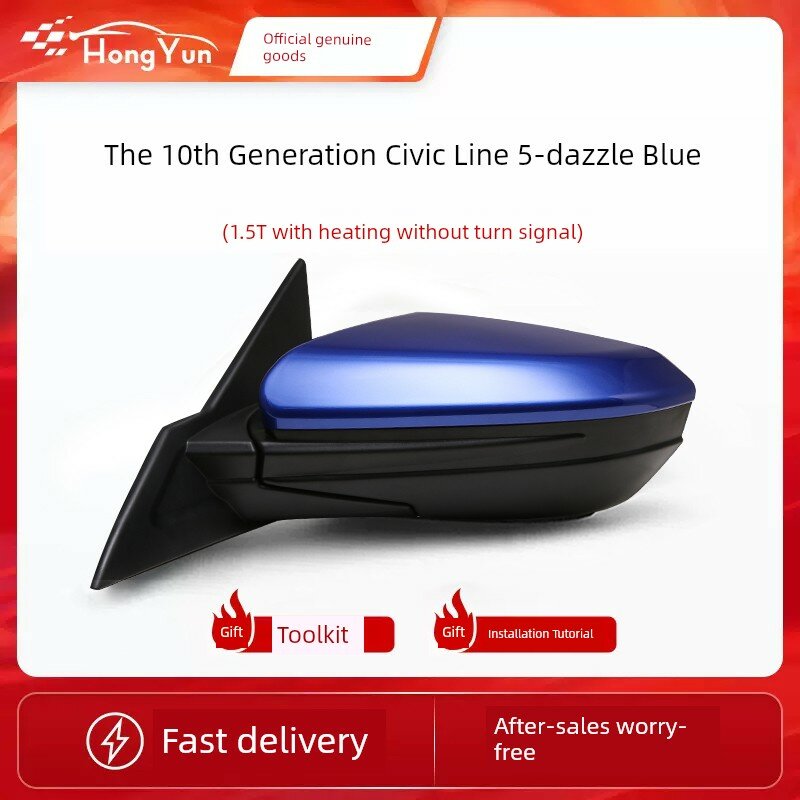 Левое боковое зеркало для Honda Civic 2016-2021, 5-проводная ярко-голубая, с подогревом, без указателя поворота,