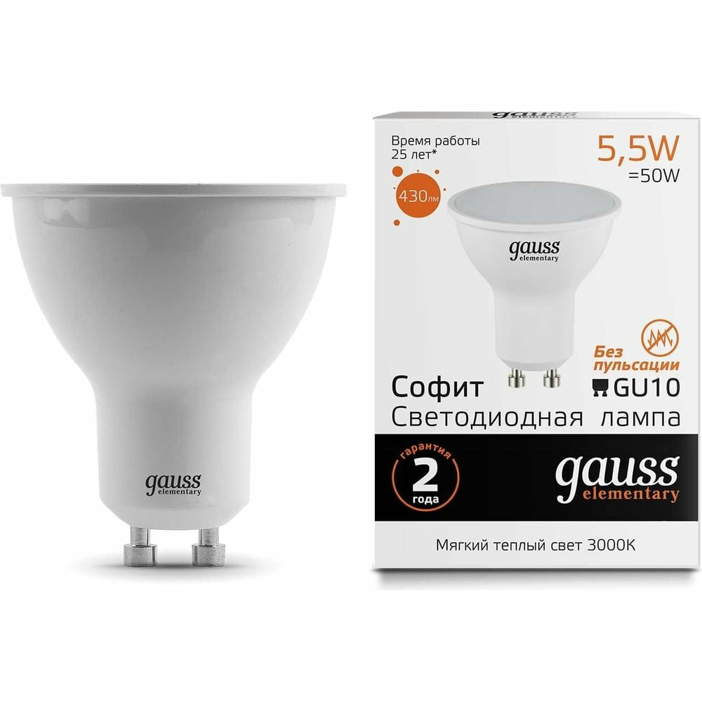 Лампа LED MR16 GU10 5.5W 3000К Gauss Elementary 13616