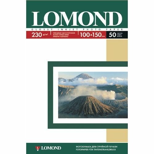 Фотобумага Lomond 0102035 230г/м 50л глянцевая