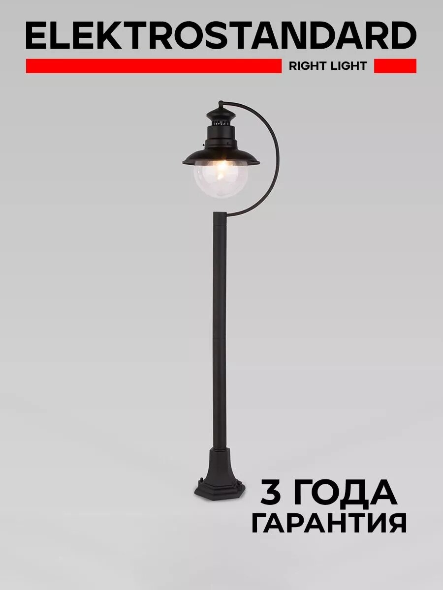 Уличный / Ландшафтный светильник Elektrostandard Talli GL 3002F, E27, цвет черный, IP44
