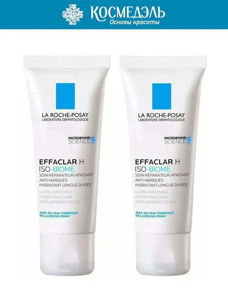 La Roche-Posay Набор Effaclar: Ультра успокаивающий восстанавливающий уход против несовершенств Н IsoBiome, 40 мл х 2 шт