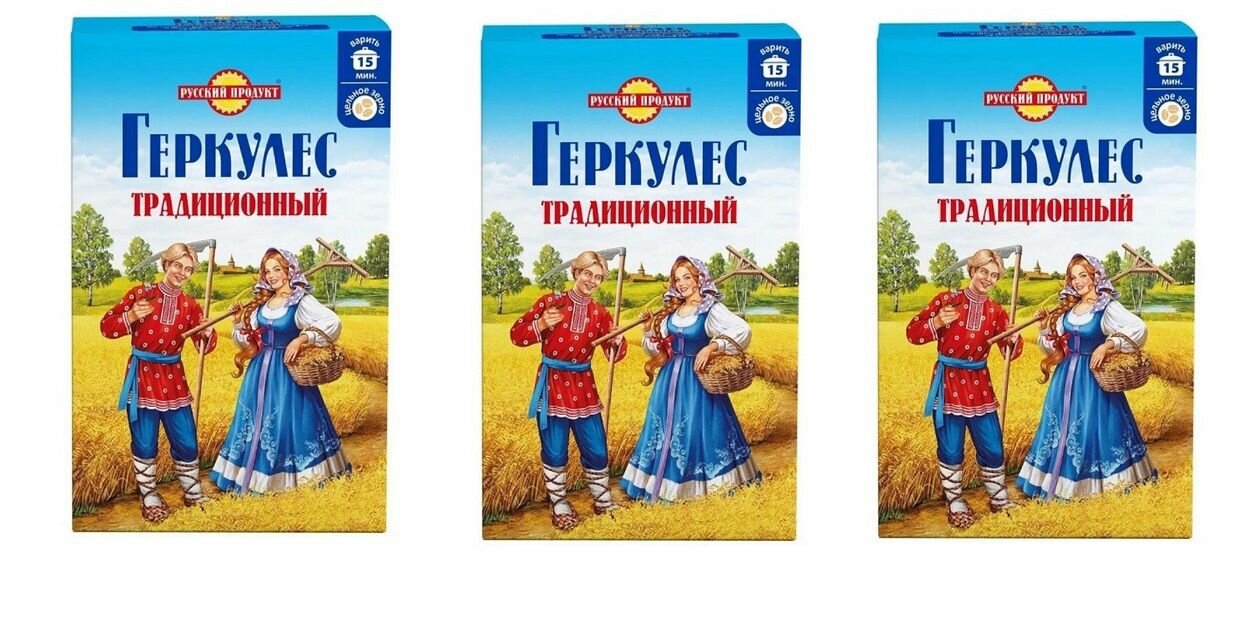Русский Продукт Геркулес Традиционный, 420 г, 3 шт