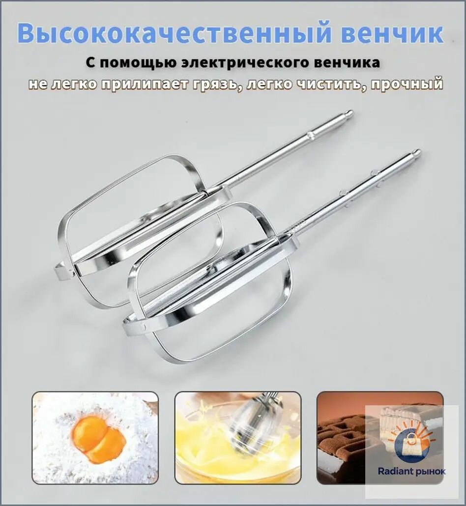 Венчик