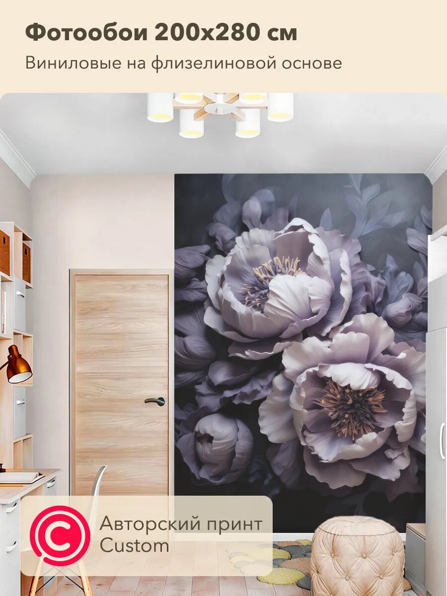 Флизелиновые фотообои 3d цветы и растения 200х270 см