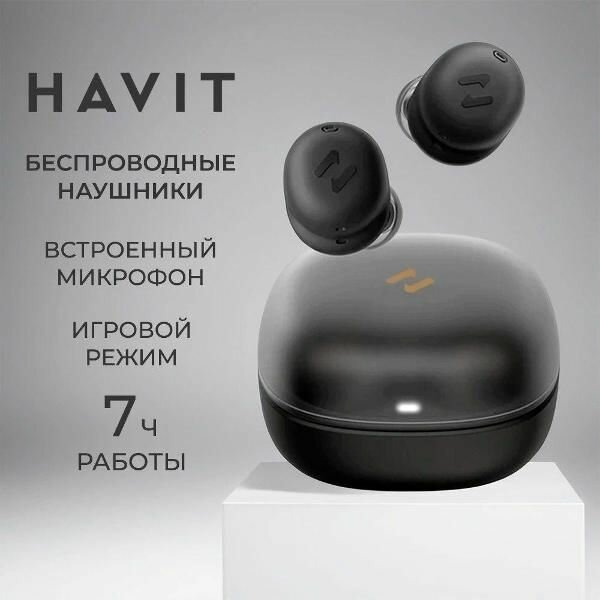 Наушники True Wireless Havit TW969 Black