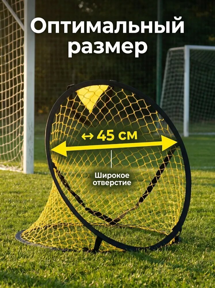 Футбольная сетка — фото 1