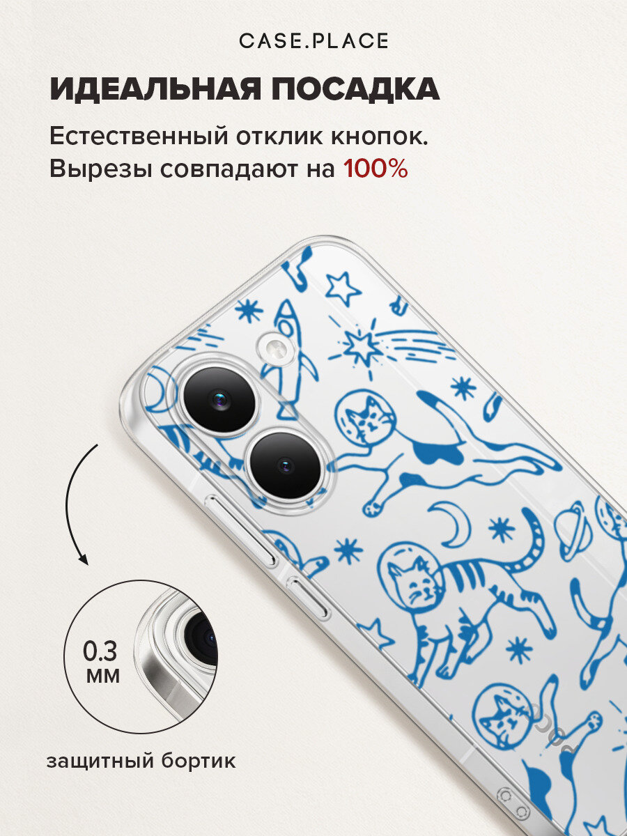 Чехол на Poco X8 Pro / Поко X8 Про с принтом Котики космонавты — фото 1